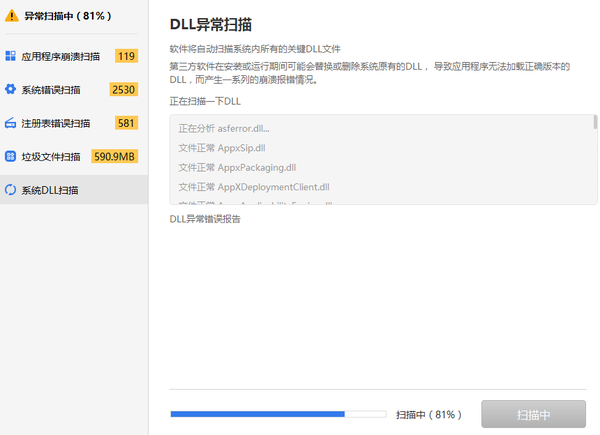 user32.dll怎么修复？修复user32.dll的方法分享 - 知乎