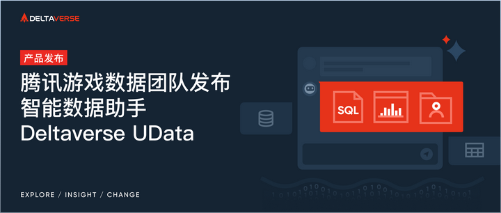 腾讯游戏数据团队在“数据+AI”上的最佳实践 - 知乎