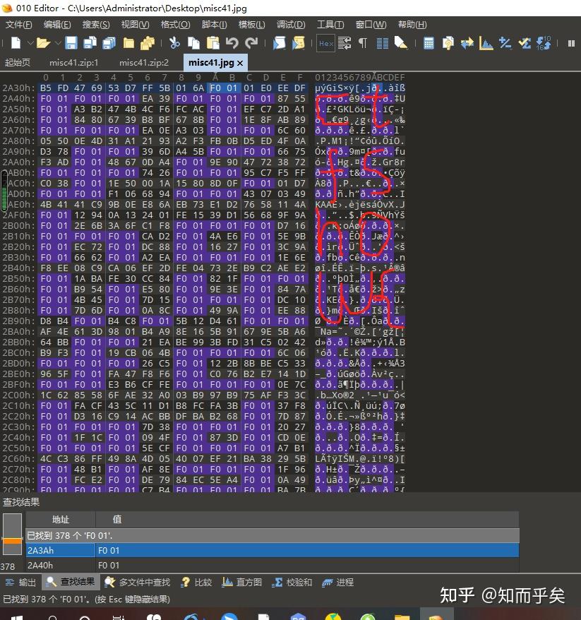 ctfshow之misc入门（一） - 知乎