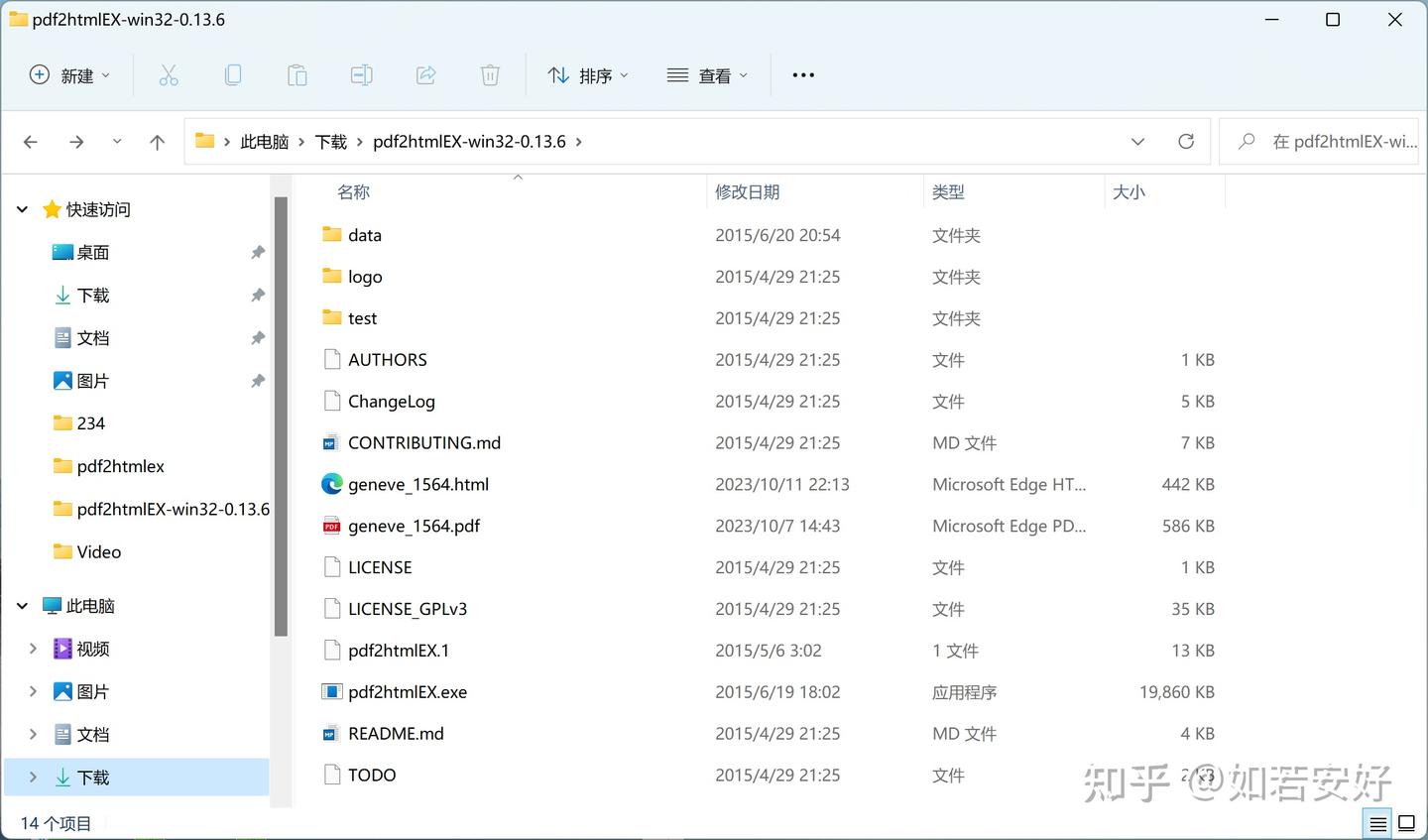 windows下使用pdf2htmlEX - 知乎