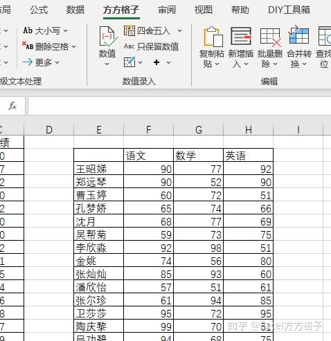 Excel如何将一维表转为二维表 - 知乎