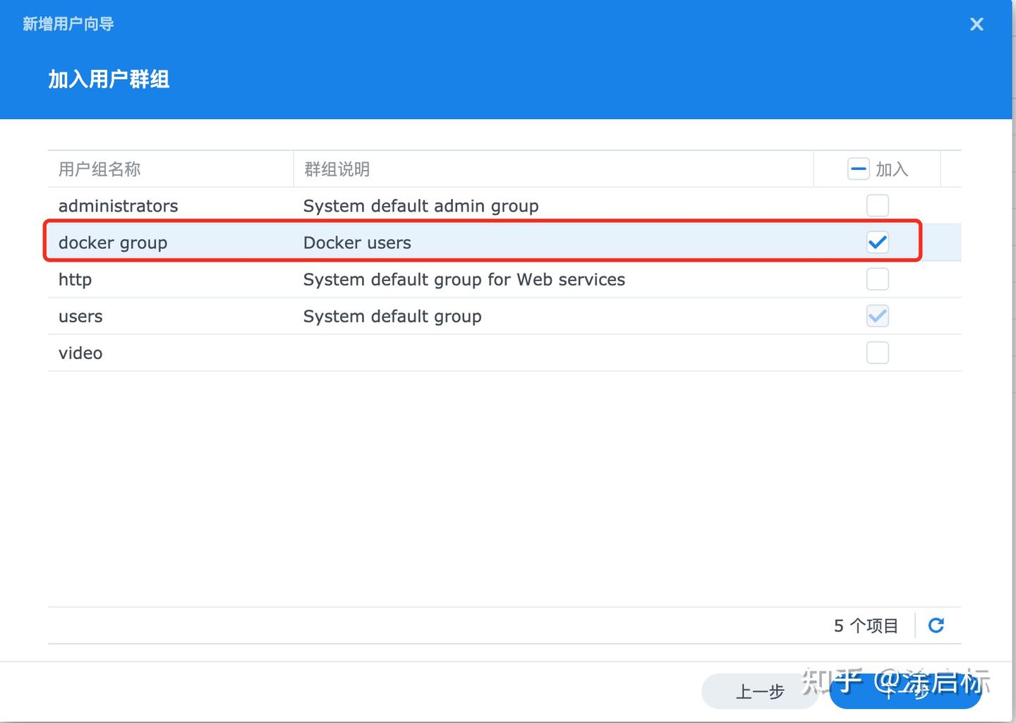 Nas轻量git方案：Docker安装Gitea - 知乎