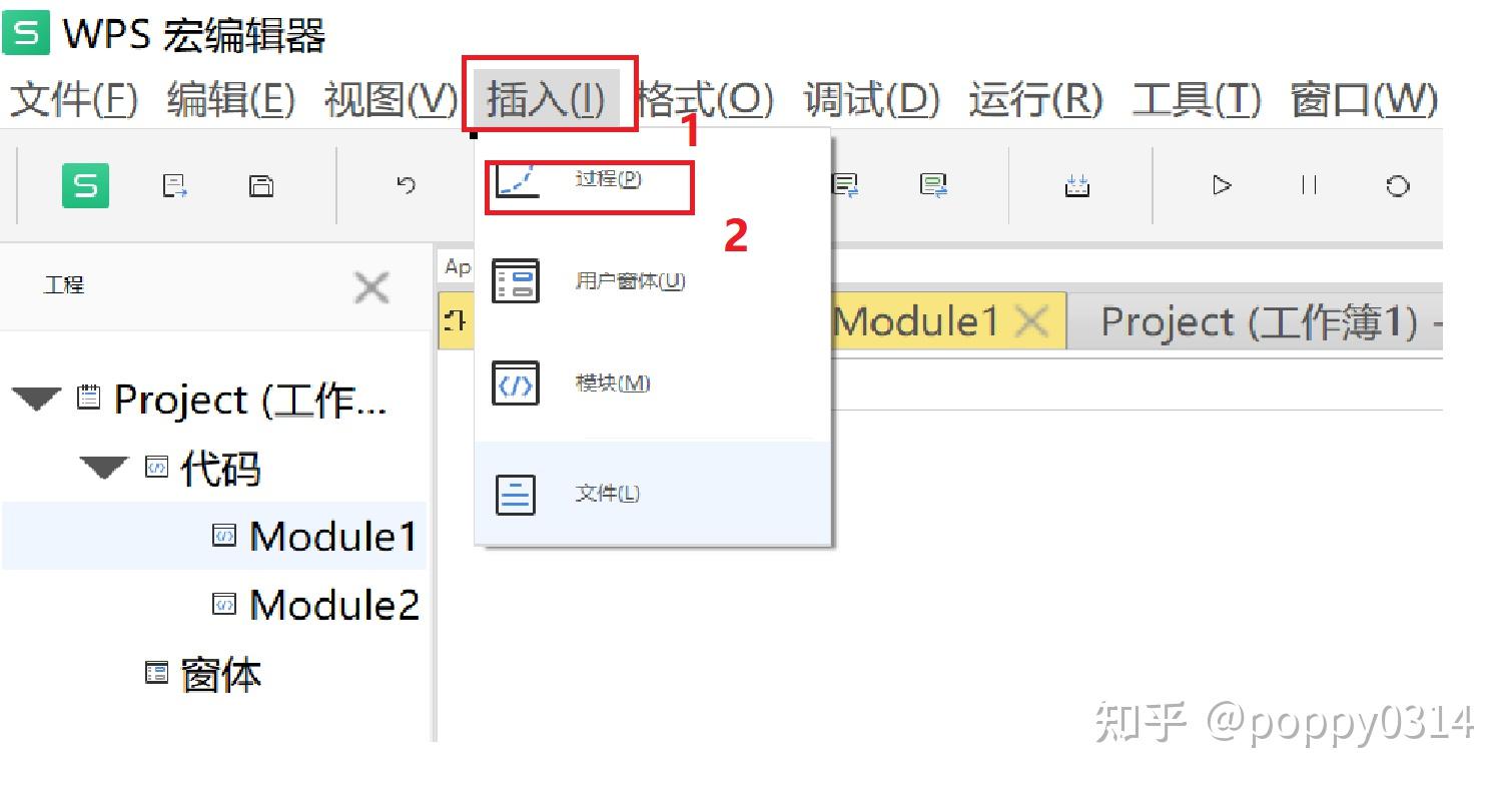 WPS的JS宏（一） - 知乎