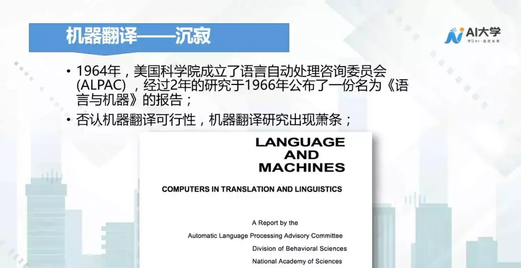 机器翻译三大核心技术原理 | AI知识科普 - 知乎