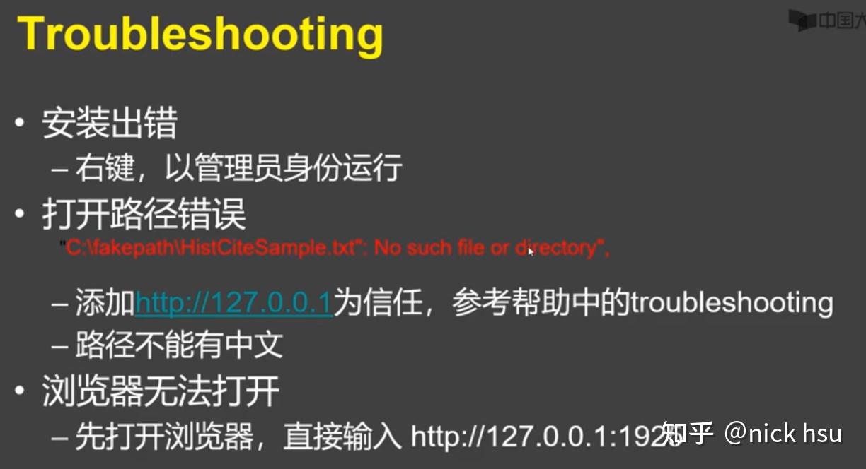histcite 全面调研、文献分析 - 知乎