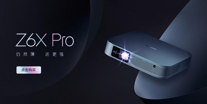 如何评价极米最新发布的 Z6X Pro 投影仪，值得购买吗？ - 知乎