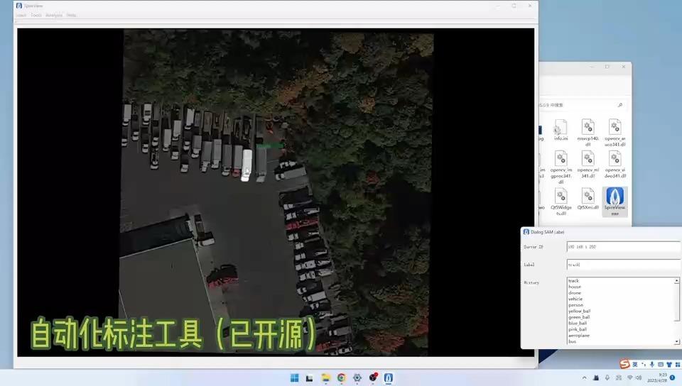 SpireCV 2.0上线！跨平台、跨语言、高效视觉感知! - 知乎