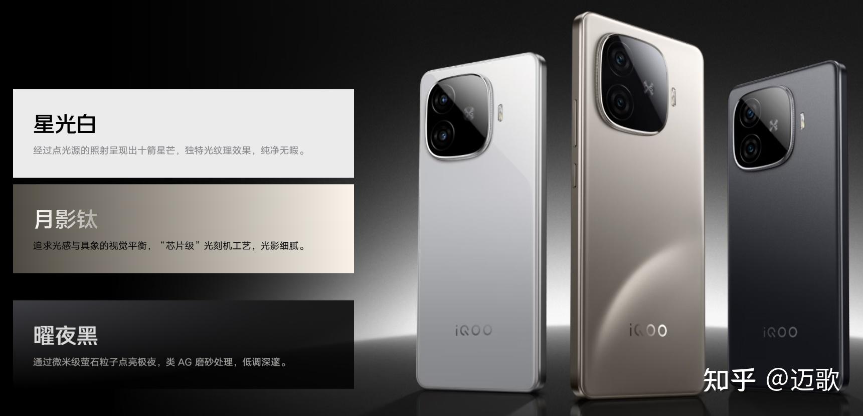 2025年【国补】【618】iQOO手机推荐 | 游戏电竞手机|重点机型梳理及说明 | iQOO 13| iQOO Neo10系列 | iQOO Z10Turbo/Turbo+