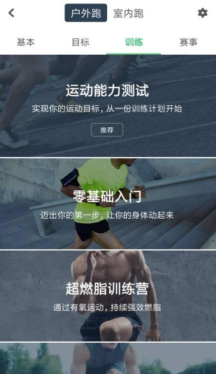 6大跑步app测评，帮你作参考，到底哪个最值得下载？ - 知乎