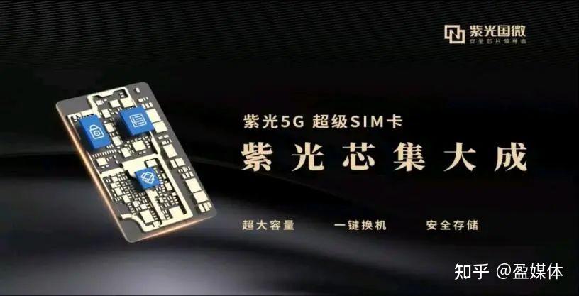 苹果力推eSIM，国内电信运营商应大力发展超级SIM卡 - 知乎