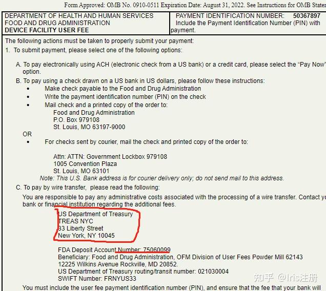FDA注册--工厂年度费用User Fee如何缴纳 - 知乎