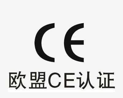 欧盟机械CE-MD认证指令2006/42/EC如何办理 - 知乎