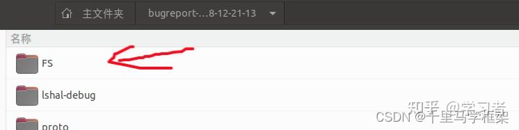 winscope怎么实现user版本上导出方案设计探讨-千里马android framework车载车机手机系统开发 - 知乎