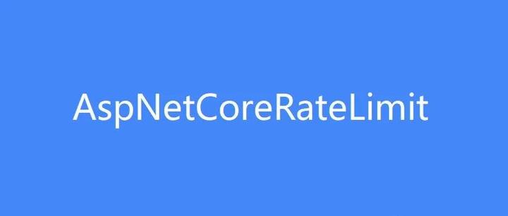 AspNetCoreRateLimit - ASP.NET Core 速率限制中间件。 - 知乎