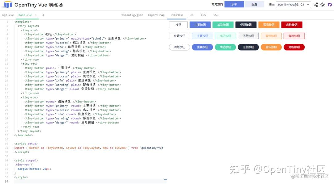 Opentiny Vue 3100 版本发布:组件 Demo 支持 Composition 写法,新增4个新组件 知乎