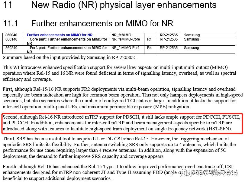 R16-R17中针对Multi-TRP的演进研究（9）--R17中mTRP的部分增强 - 知乎