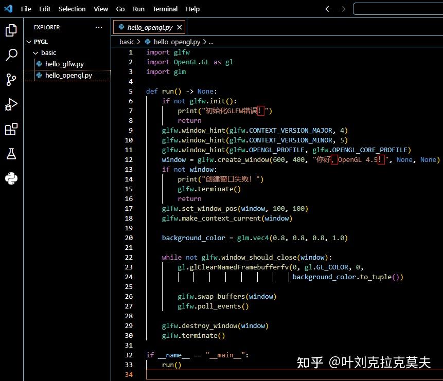 用python和opengl探索数据可视化(基础篇) 你好,imgui! 知乎