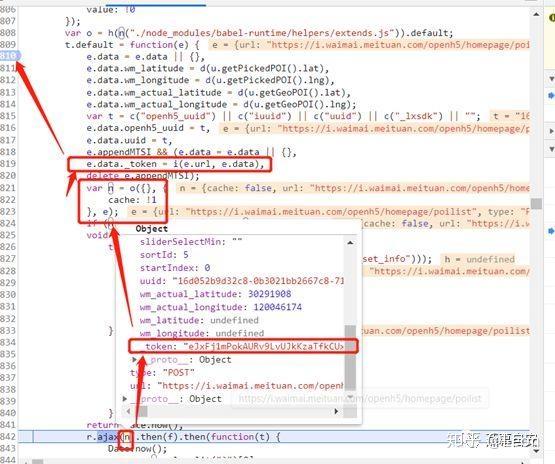 某团外卖H5版本爬虫开发和JS逆向过程 - 知乎