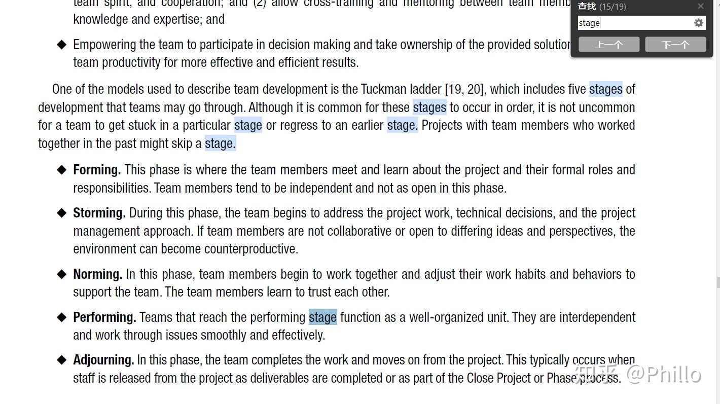 项目管理中Stage和Phase的区别 - 知乎