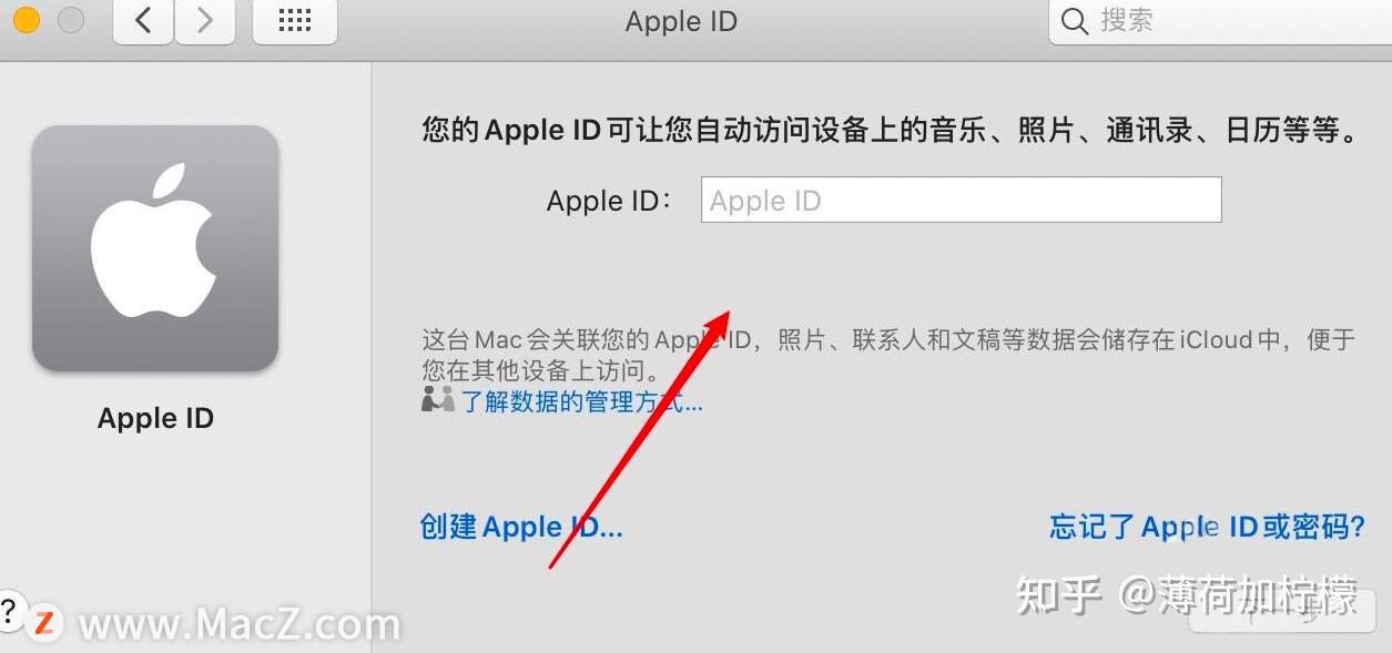 Mac电脑如何更换ID账户？Mac电脑更换ID账户怎么做？ - 知乎