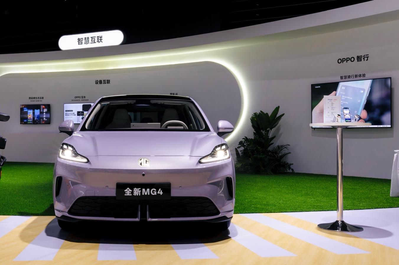 全新MG4 530智趣版首发亮相OPPO开发者大会 - 知乎