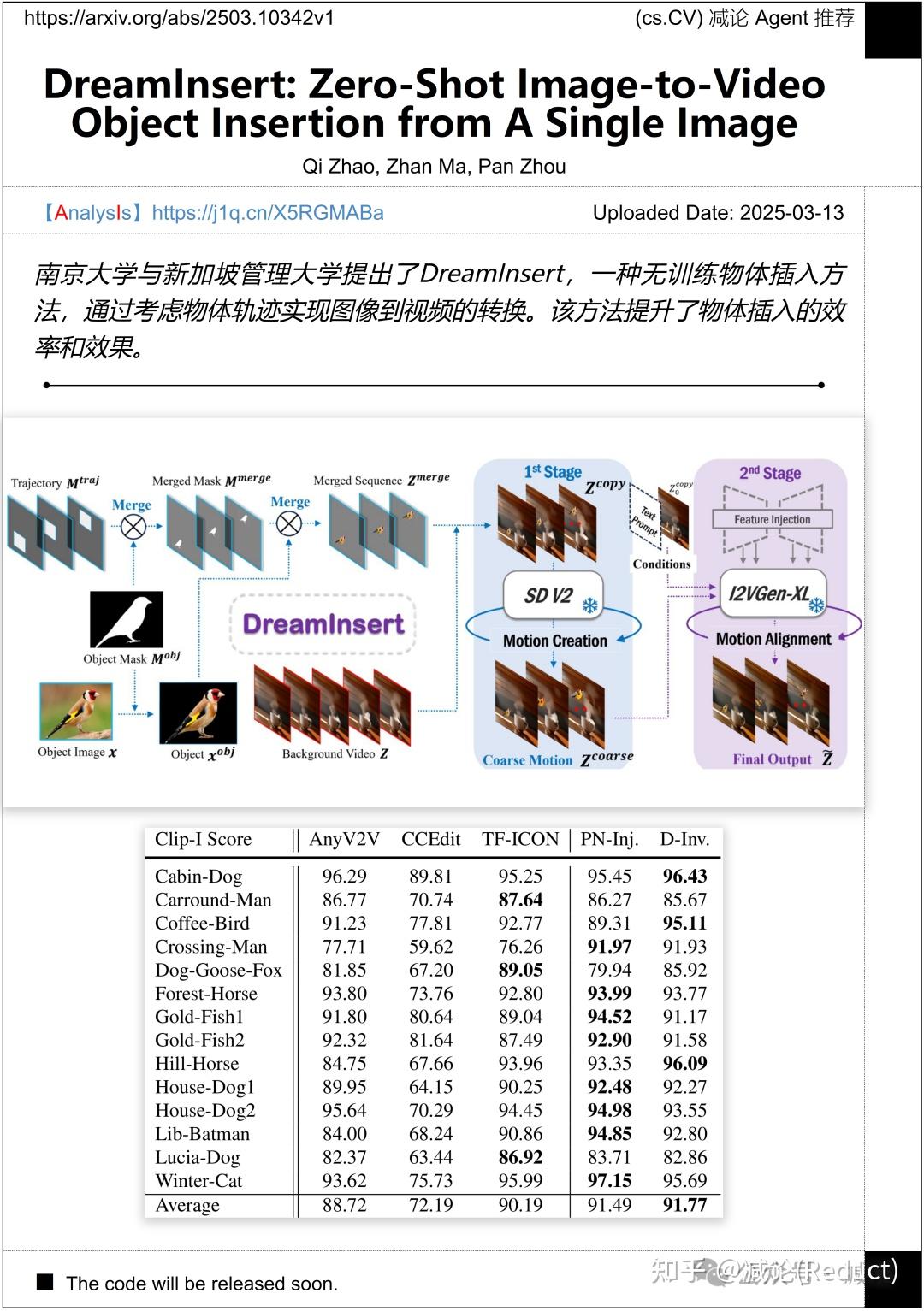 【3.14-arXiv】港中文、港大提出生成链思维框架GoT！ - 知乎