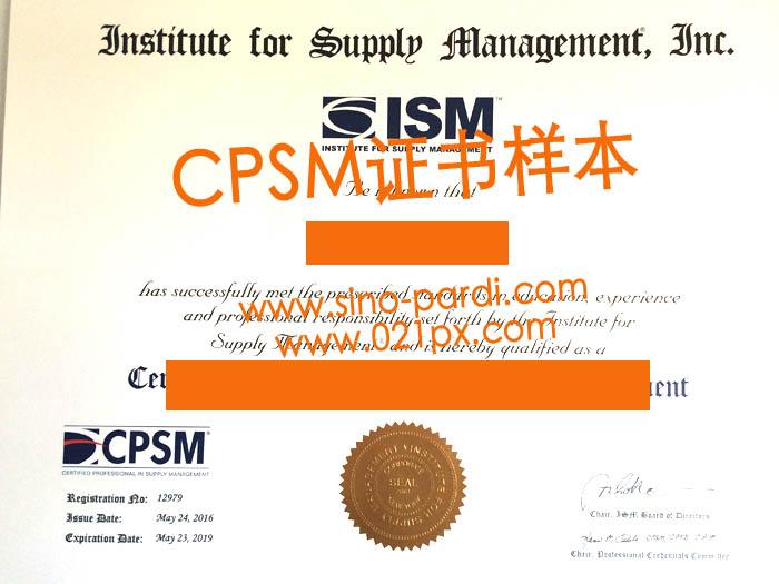 CPSM证书到期后怎么办？ - 知乎