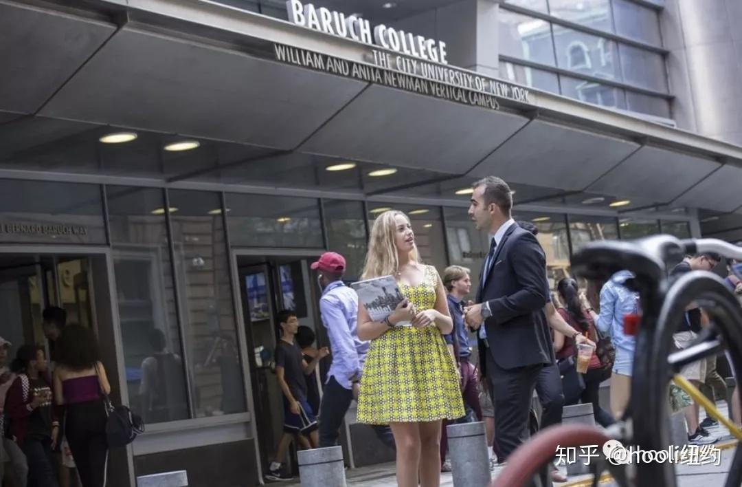 巴鲁克学院怎么样？（baruch college）？ - 知乎