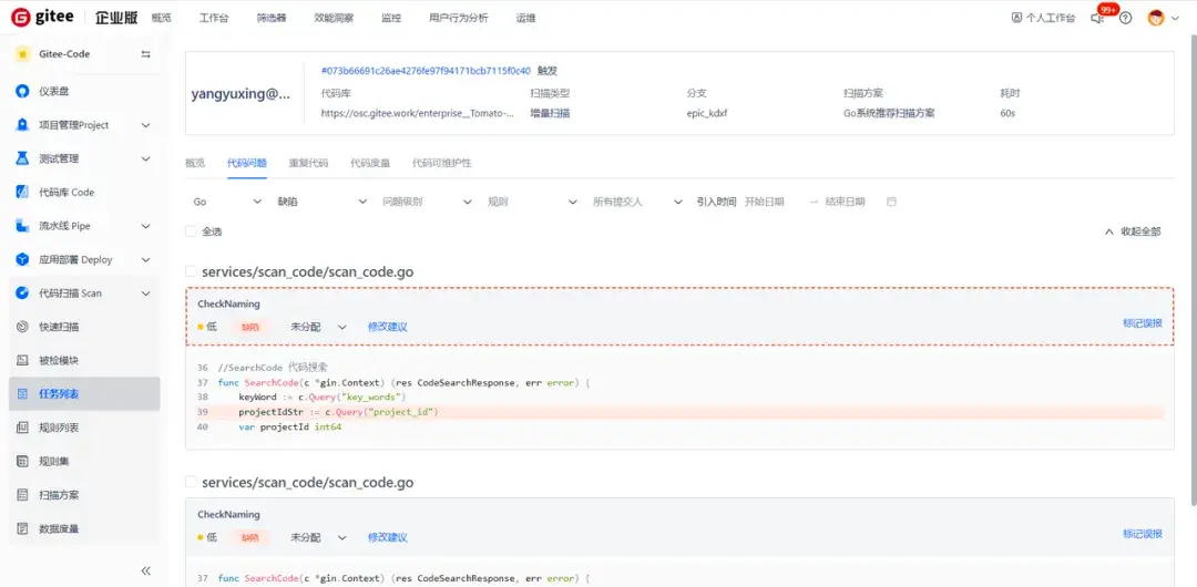 软件安全性更上一层楼：Gitee Scan 全面支持 GJB-8114标准 - 知乎