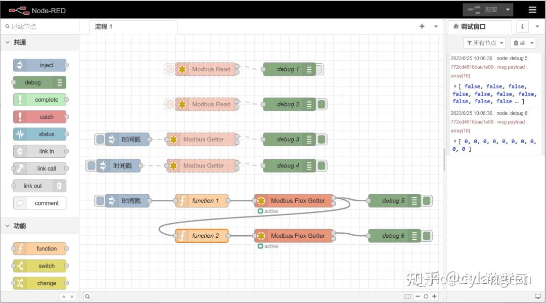 Node Red与modbustcp设备通信——读数据 知乎