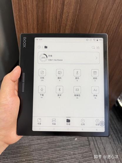 沉浸式读书，文石BOOX Leaf2 - 知乎