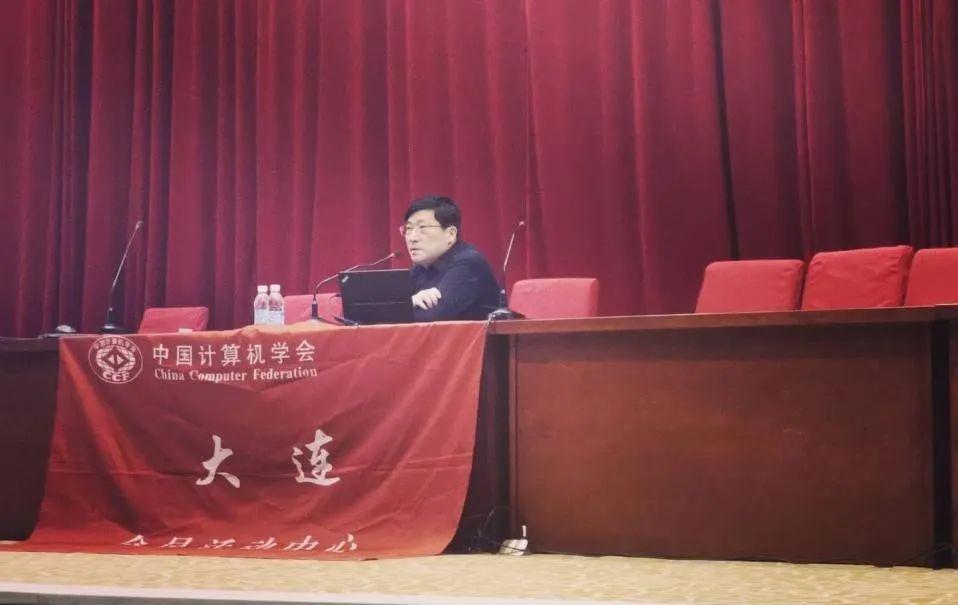 CCF会员活动中心风采展示——大连 - 知乎