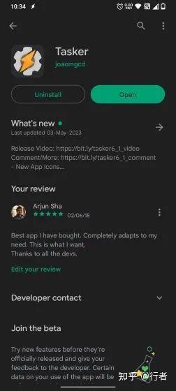 如何在 Android 手机上使用 ChatGPT 进行语音聊天 - 知乎