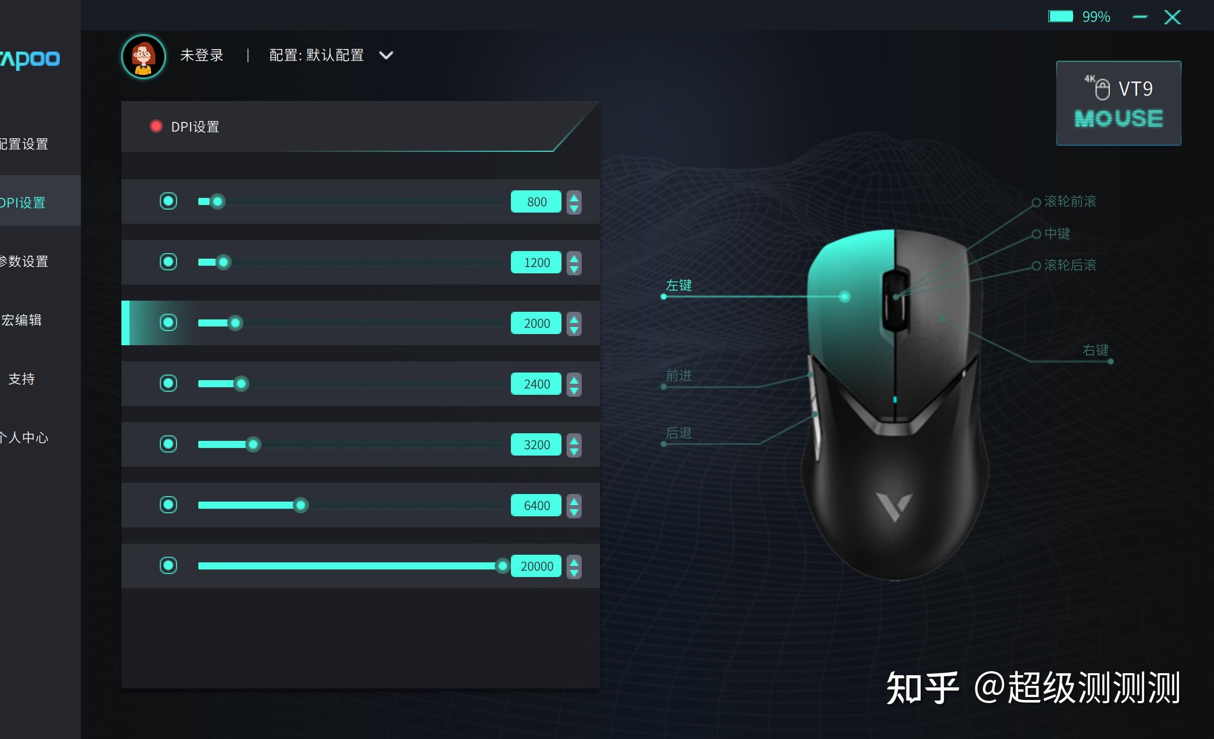 4k回报率真的有用吗？雷柏VT9无线鼠标4K套装评测 - 知乎