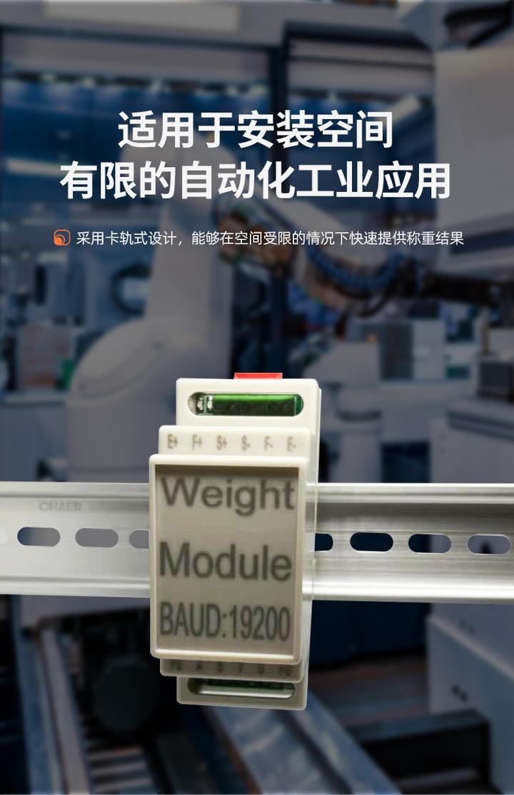 WT101高精度称重模块(称重变送器)——稳定可靠的工业级通用称重模块，助您实现高精度工业称重 - 知乎