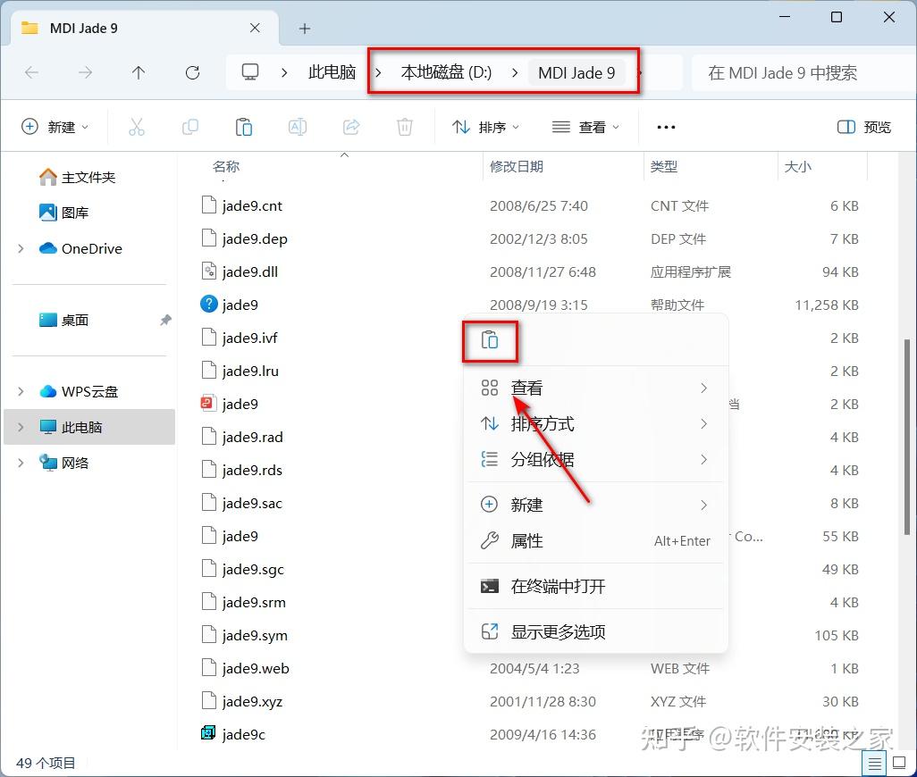 Jade9.0 X射线衍射（XRD）软件安装教程 - 知乎