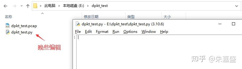 《网络工程师的Python之路》（dpkt实验1，初来乍到，抓包解析） - 知乎