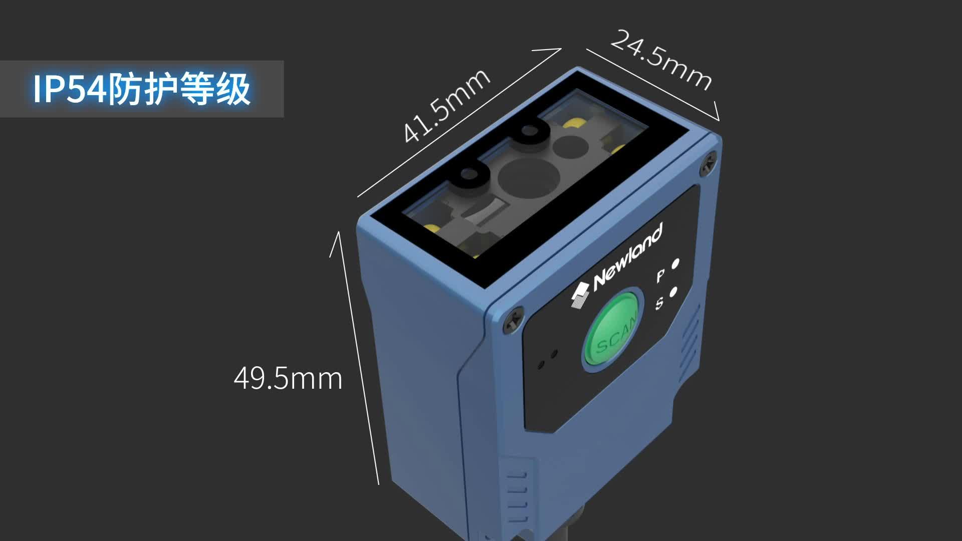 解放双手扫码神器——NLS-FM430EX，助力操作更高效 - 知乎
