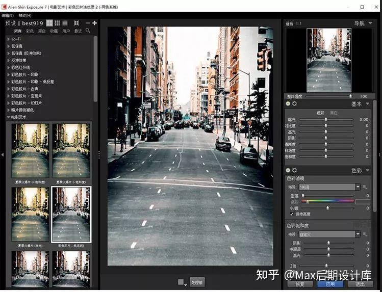 摄影师人手必备的胶片滤镜PS插件Alien Skin Exposure 7 Win/Mac中文版 - 知乎