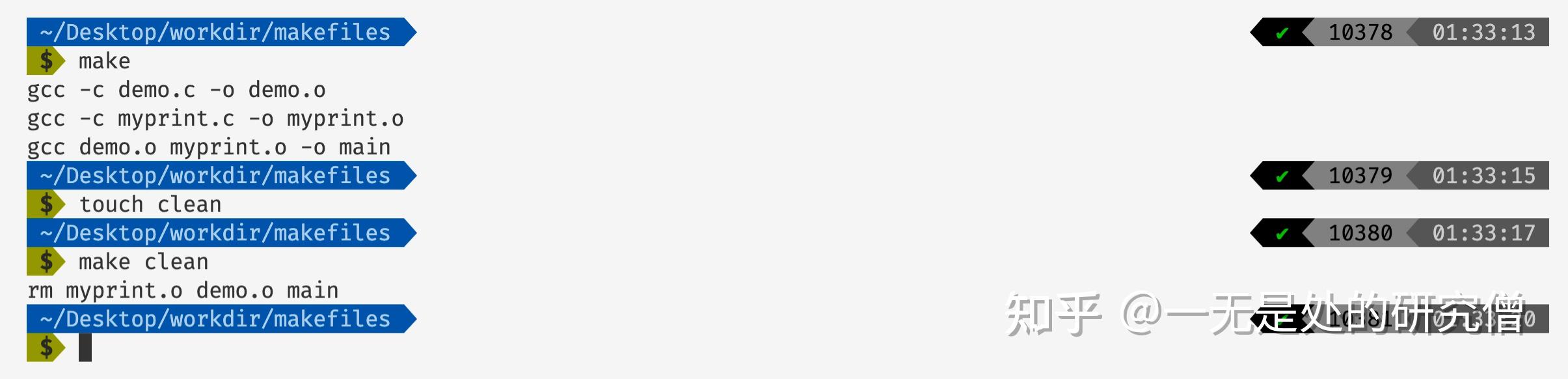 彻底掌握Makefile（一） - 知乎