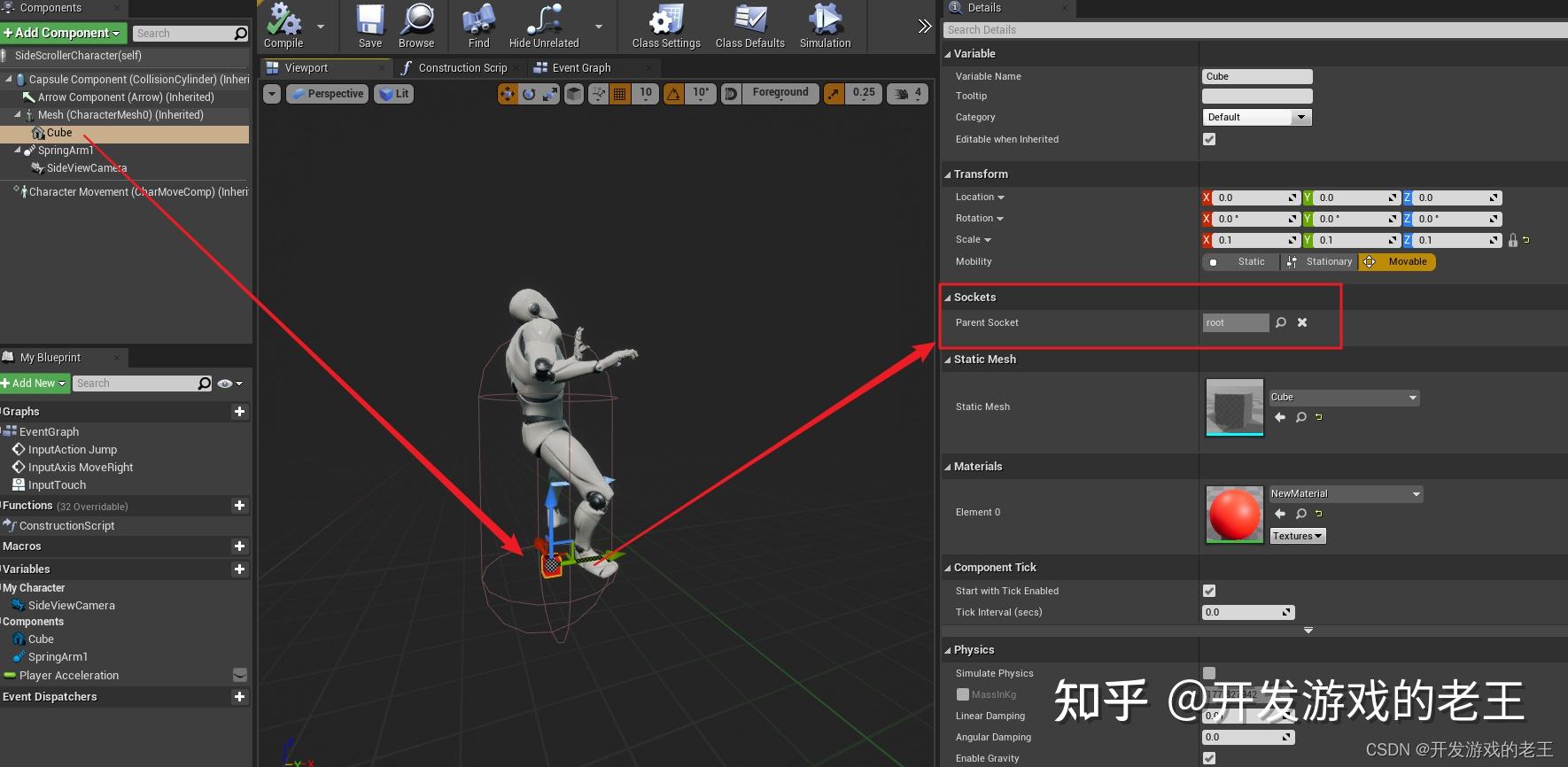 虚幻引擎图文笔记：动画资源中Force Root Lock的作用 - 知乎