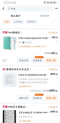 Kindle pw3和pw4（已出）实机对比 - 知乎