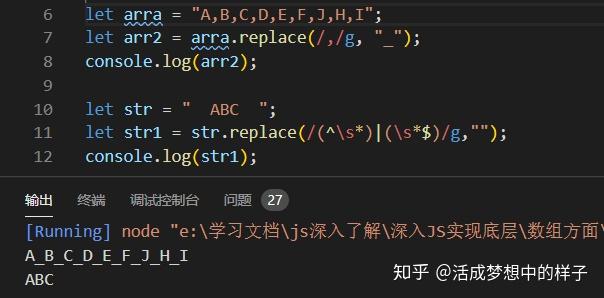JS中的splice,slice,substr,split,replace方法 - 知乎