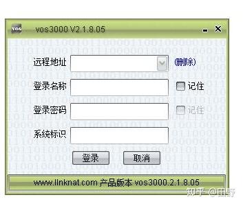 vos3000 8.05安装及AXB接口开发 - 知乎