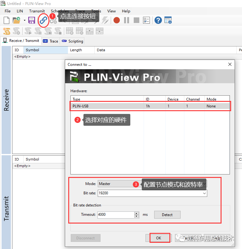 虹科干货|PLIN-View Pro C#脚本使用教程 - 知乎