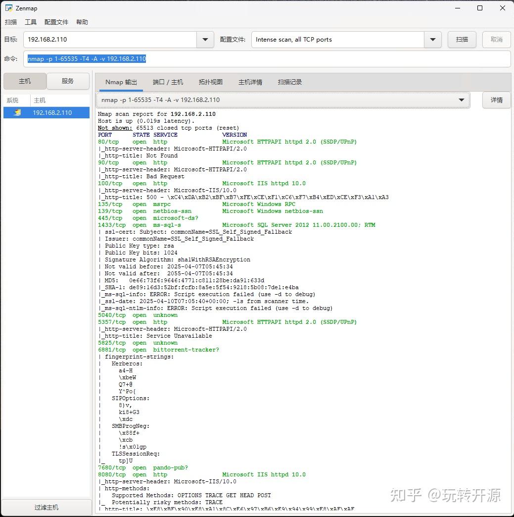 新手必备的5个免费的端口扫描工具，支持Windows+安卓 - 知乎
