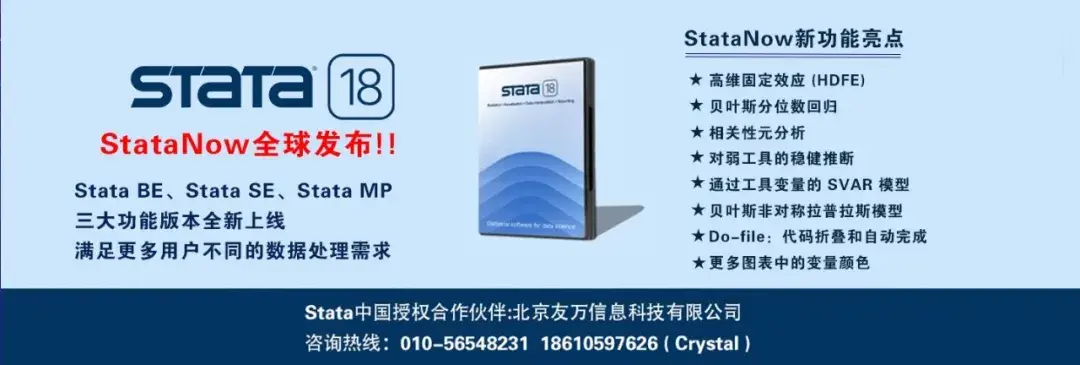 【技术帖】StataNow 18.5 一个持续发布版本，最新离线包下载（2024年12月18 日）粉丝福利！ - 知乎