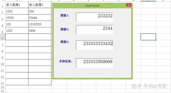 Vba代码解决方案第96讲:利用类模块完成多个控件的统一相应 知乎