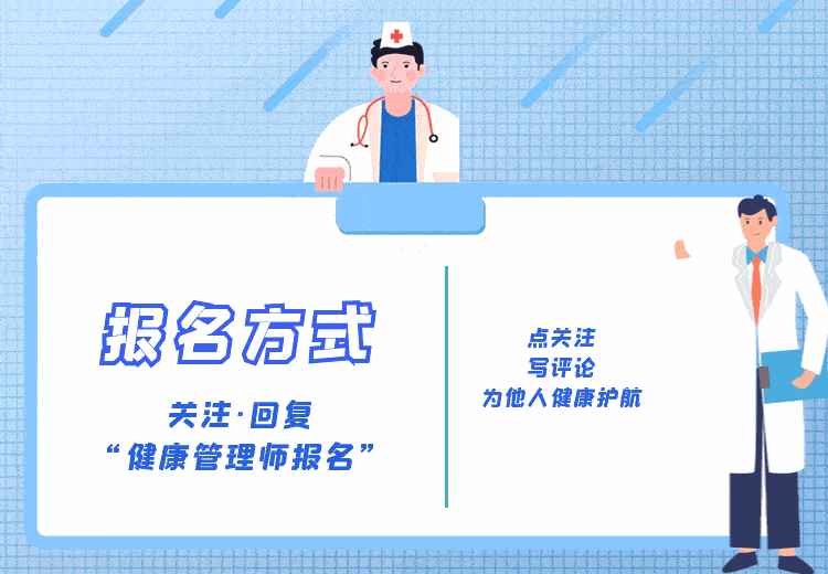 【就业前景】杭州健康管理师,前景一片光明 知乎