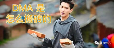 串口通信：DMA模式 vs 中断模式 - 知乎